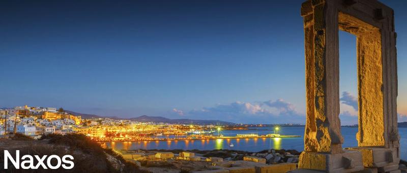 Hôtel Sunny Beach - Наксос