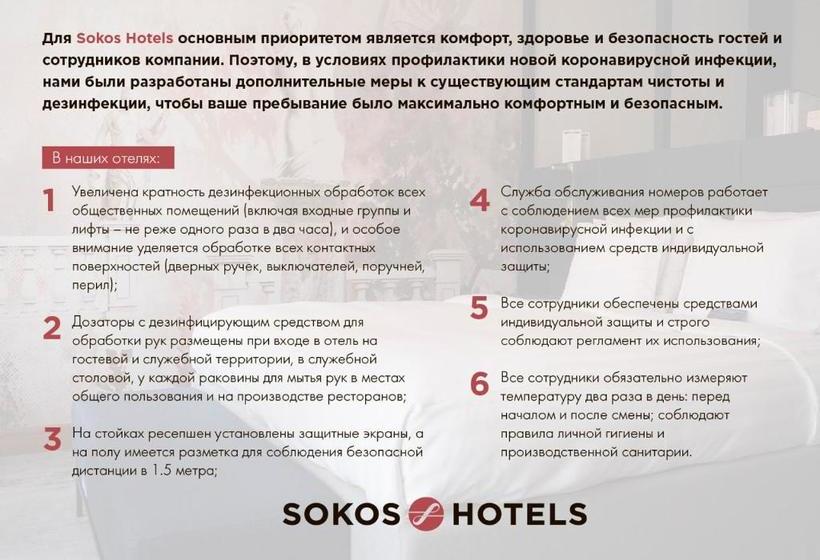 Hotel Solo Sokos  Vasilievsky - San Petersburgo