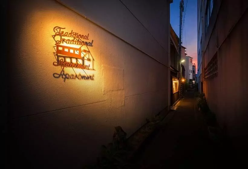Auberge Traditional Apartment Takamatsu Guesthouse - Takamatsu