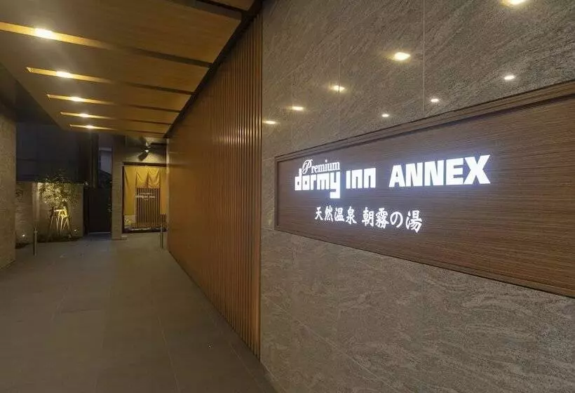 Hôtel Dormy Inn Premium Namba Annex Natural Hot Spring - Osaka, Japan