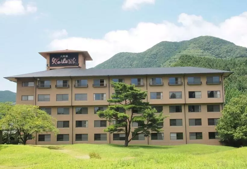 Hôtel Aso Baien Spa Resort - Aso