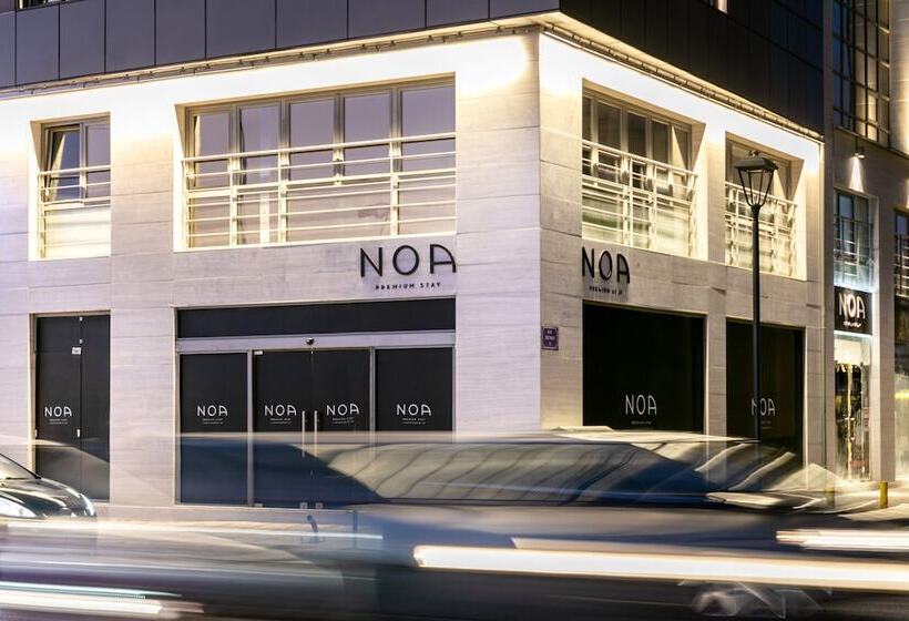 Pension (Hôtel Basse Catégorie) Noa - Салоники