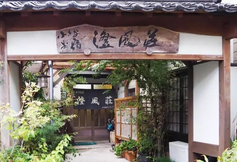 Ryokan Syofuso - Japan