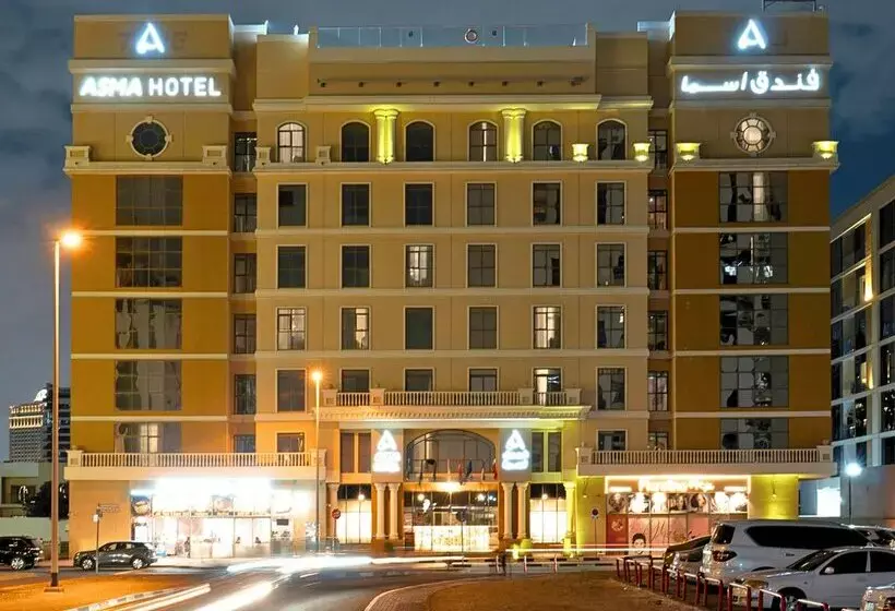 Hôtel Time Asma - Dubai