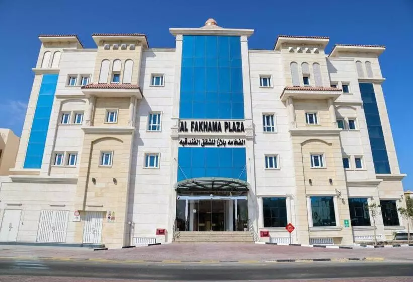 Al Fakhama Plaza الفخامه بلازا للشقق الفندقية - Doha
