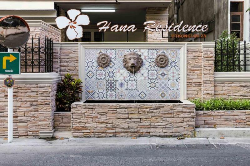 Hôtel Aspira Hana Executive Apartment Thonglor - Bangkok
