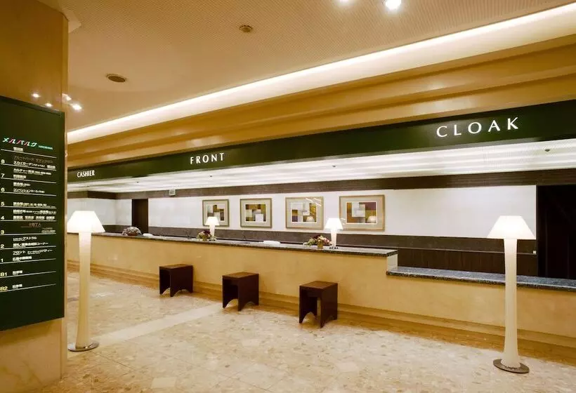 Hôtel Mielparque Hiroshima - Hiroshima