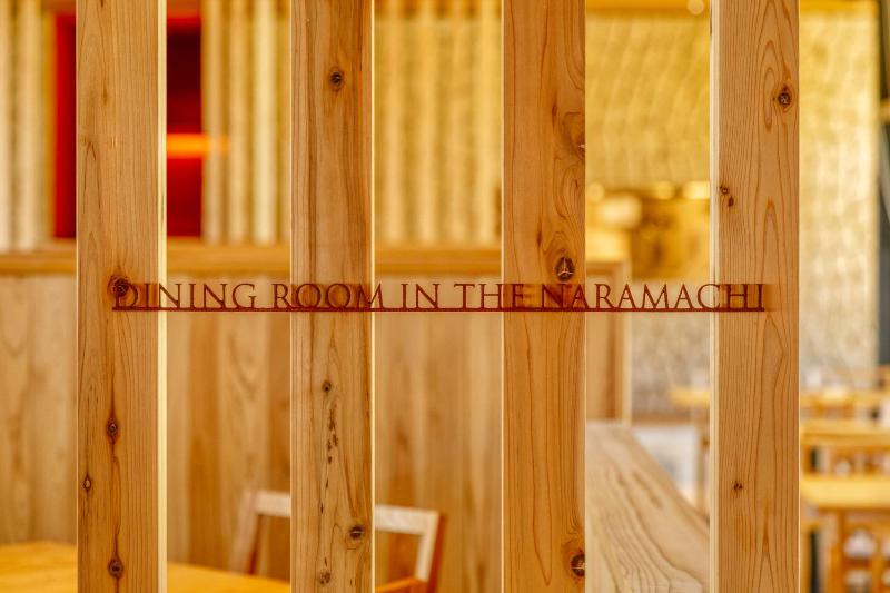 Hôtel Setre Naramachi セトレ ならまち - Nara