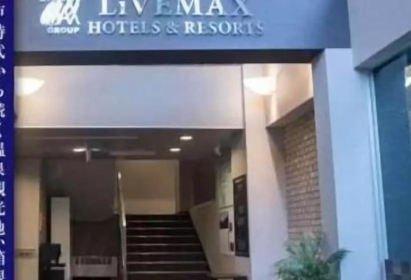 Hôtel Livemax Resort Hakone Ashinoko - Hakone