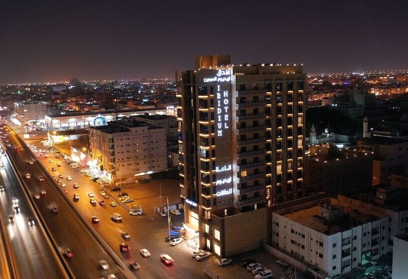 Hôtel Iridium 70 - Jeddah