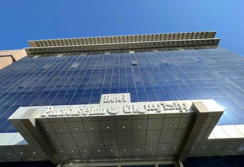 Hôtel Paradise Inn Jeddah - Jeddah